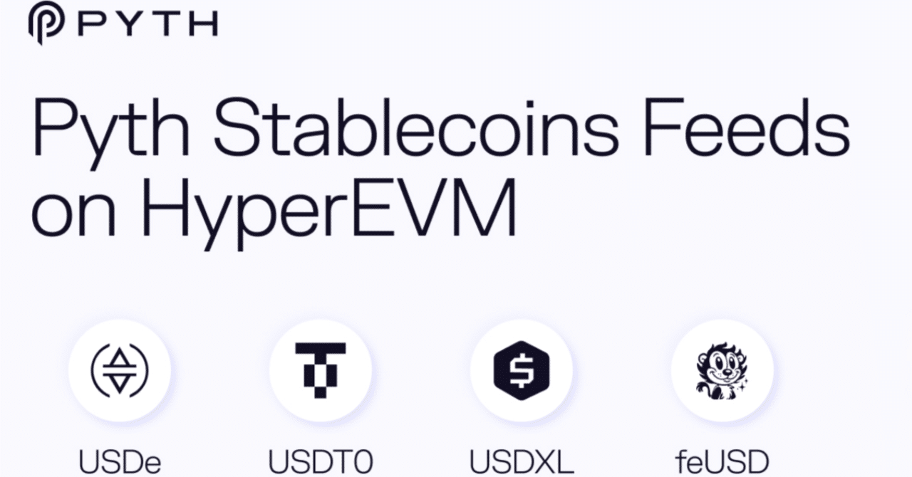 HyperEVMで今注目のステーブルコイン関連プロジェクト4選！｜Pyth Network Japan