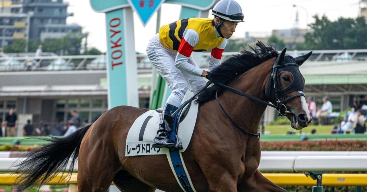 5/25 優駿牝馬 馬情報 ～レーヴドロペラ～ ｜Yuto_uma