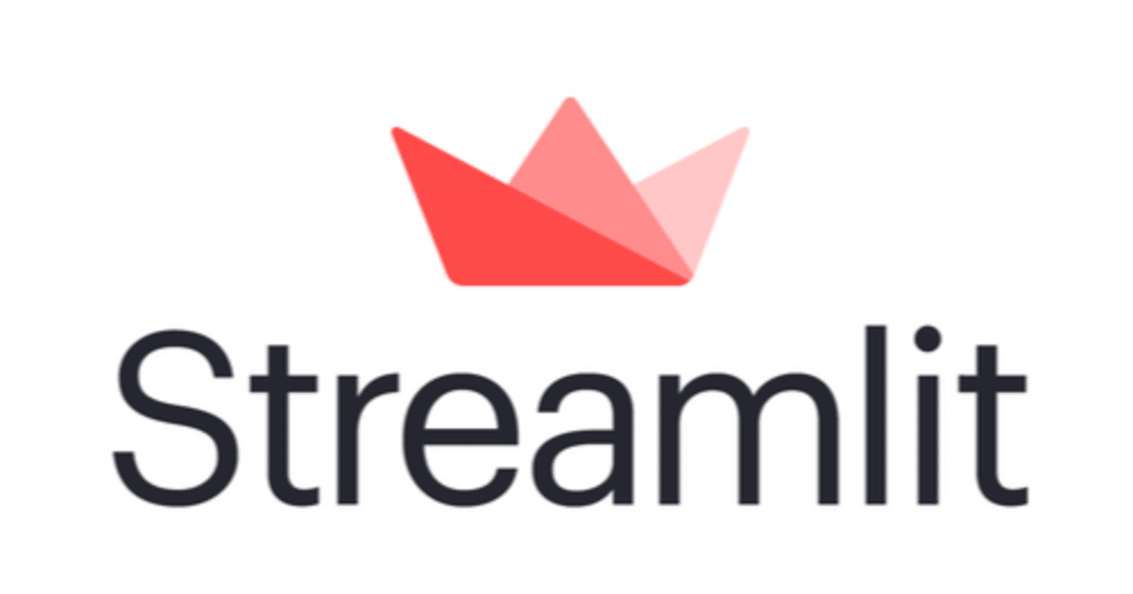 Streamlit ストリームリット: データセット可視化アプリの紹介｜Med@AI