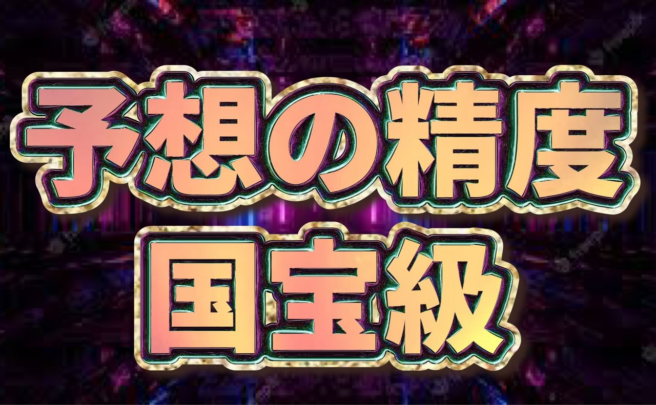 倧æ2r 1546 ããð¯å®ç§ãªçãæ¹ãð¯ãïœäžèçåžããã®ç«¶èäºæ³å±ð«ð·