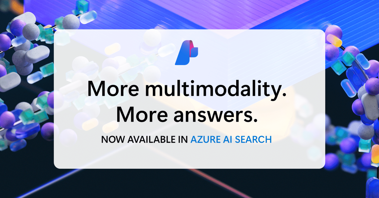 図から対話へ：Azure AI Searchの新しいマルチモーダル機能の紹介｜daka | Microsoft | AI
