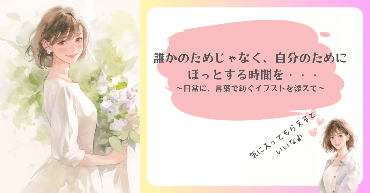 SUZURIでAIイラストをグッズ化してみた！スマホケースの実物レビューあり♡｜Moka ｜ AIと楽しむ創作ライフ