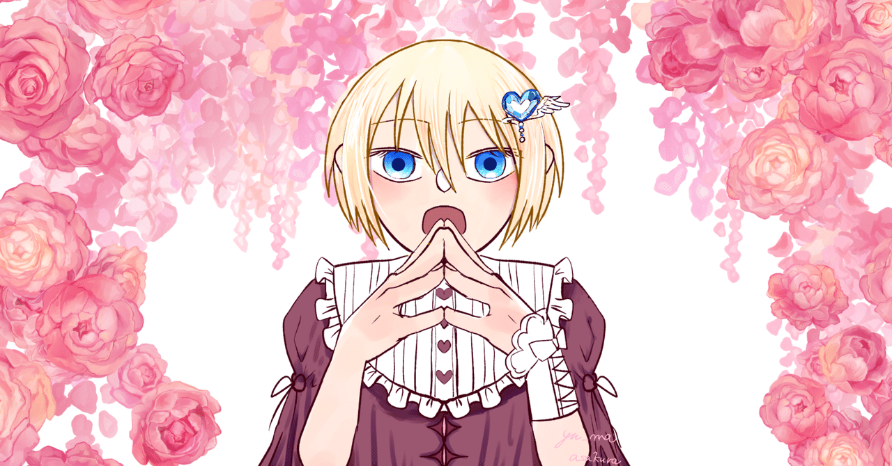 漫画家になりたいと思って。～自分の軌跡や振り返りと『 』～ ｜游眞｜shizuki