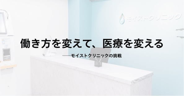 APOSTRO公式note｜note