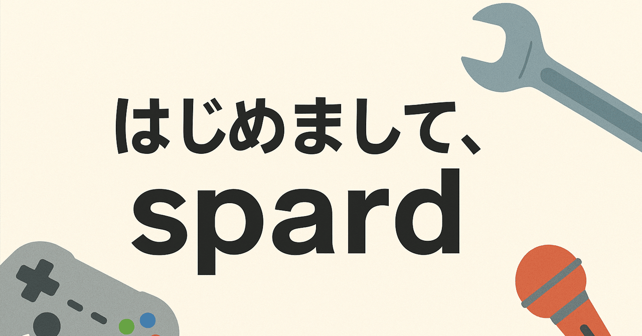 自己紹介｜自分の気持ちを共有するために！！｜spard