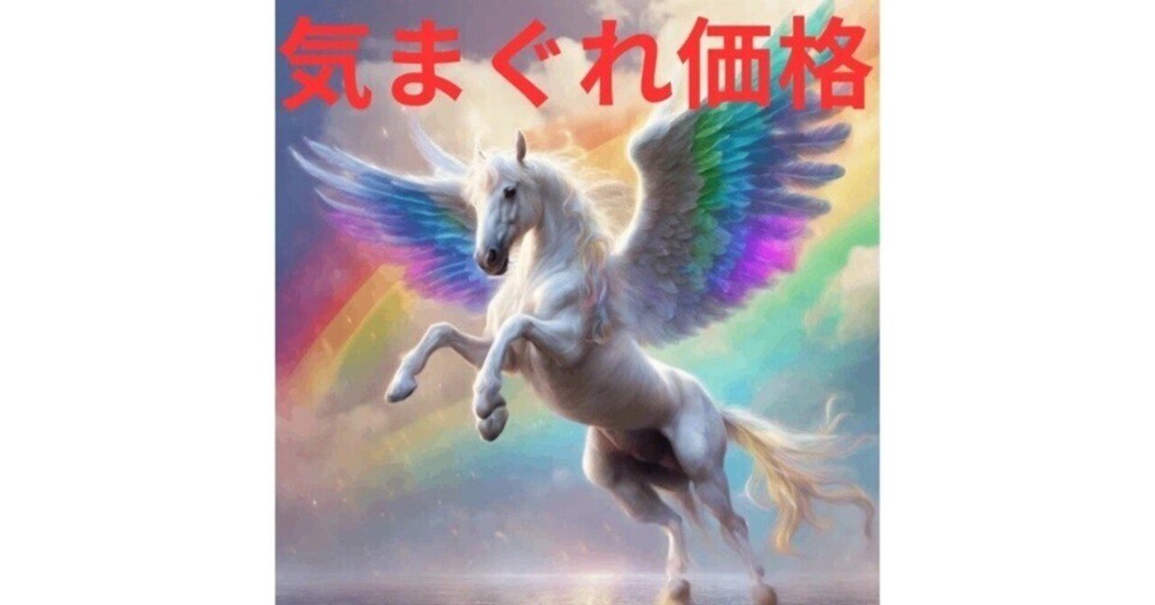 ほぼ無料 1レース27円🔥!競馬ai予想5月22日📅地方競馬🐎名古屋会場予測、🎯全レース🎯 ほぼ無料で見れる!!|🥜ナッツai競馬予想(地方