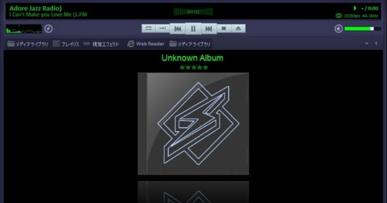 Classic Pro (Winamp Tools)｜Akihiko YAMAZAWA