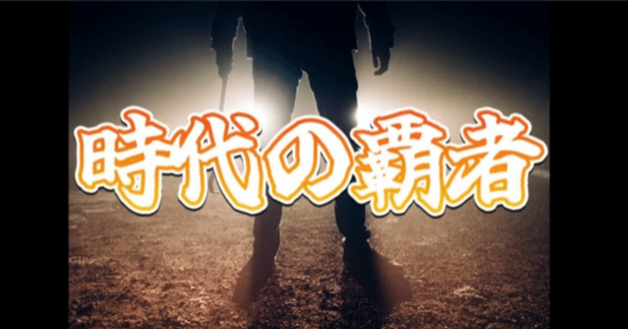 🔥🔥【園田10R 15:28】C2クラス！良馬場1230m、スピードと「位置取り」が鍵を握る！🔥🔥｜🔥競馬予想🔥
