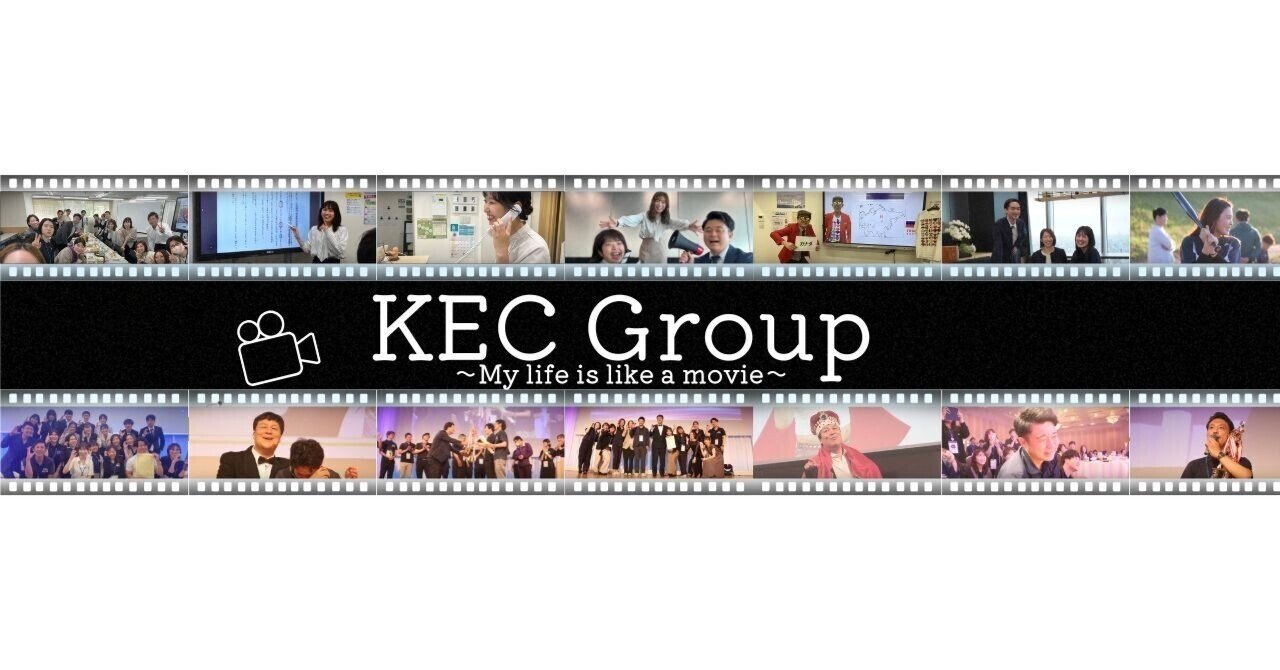 KEC Group｜note