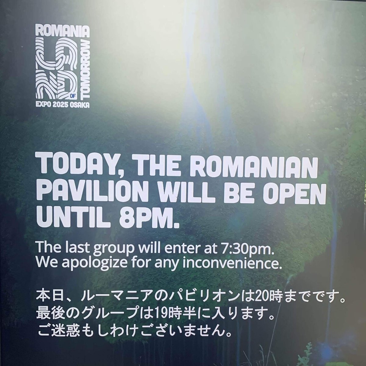 20250517～20 関西出戻り旅｜ゆらは🌷