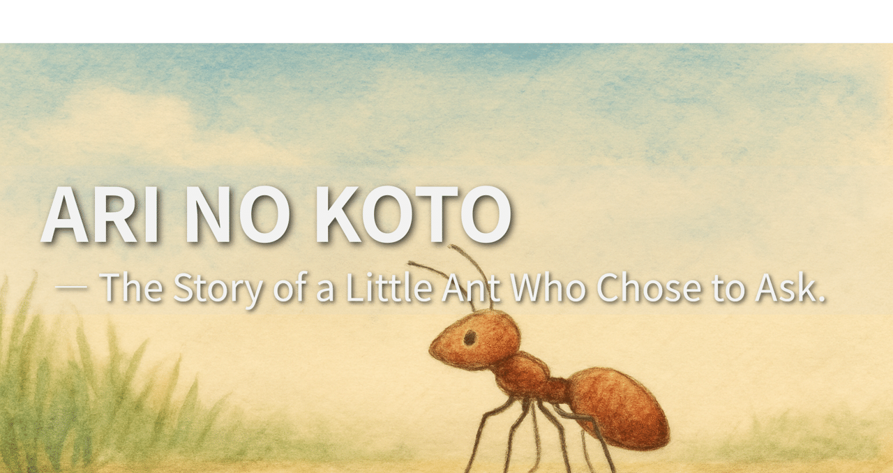 ARI NO KOTO｜土方 翔 (Kakeru Hijikata)｜note