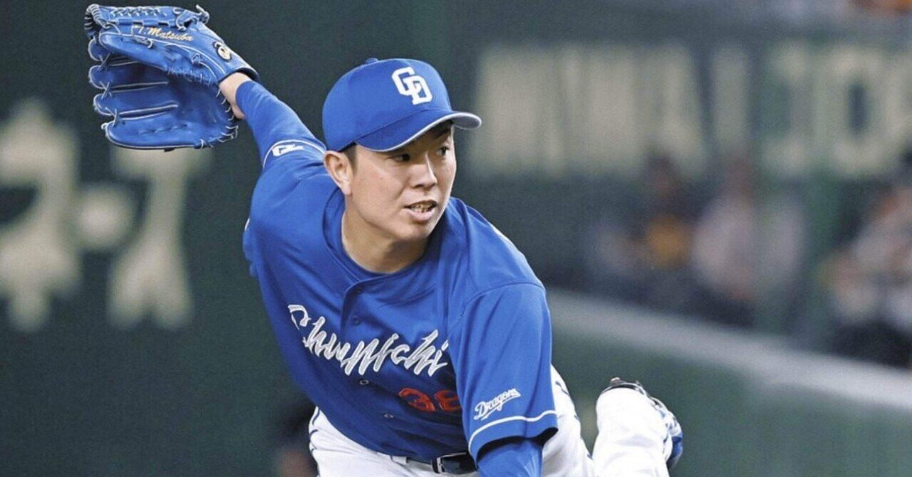 【D】逆転してくれて本当にありがとう vol.8｜ryusei