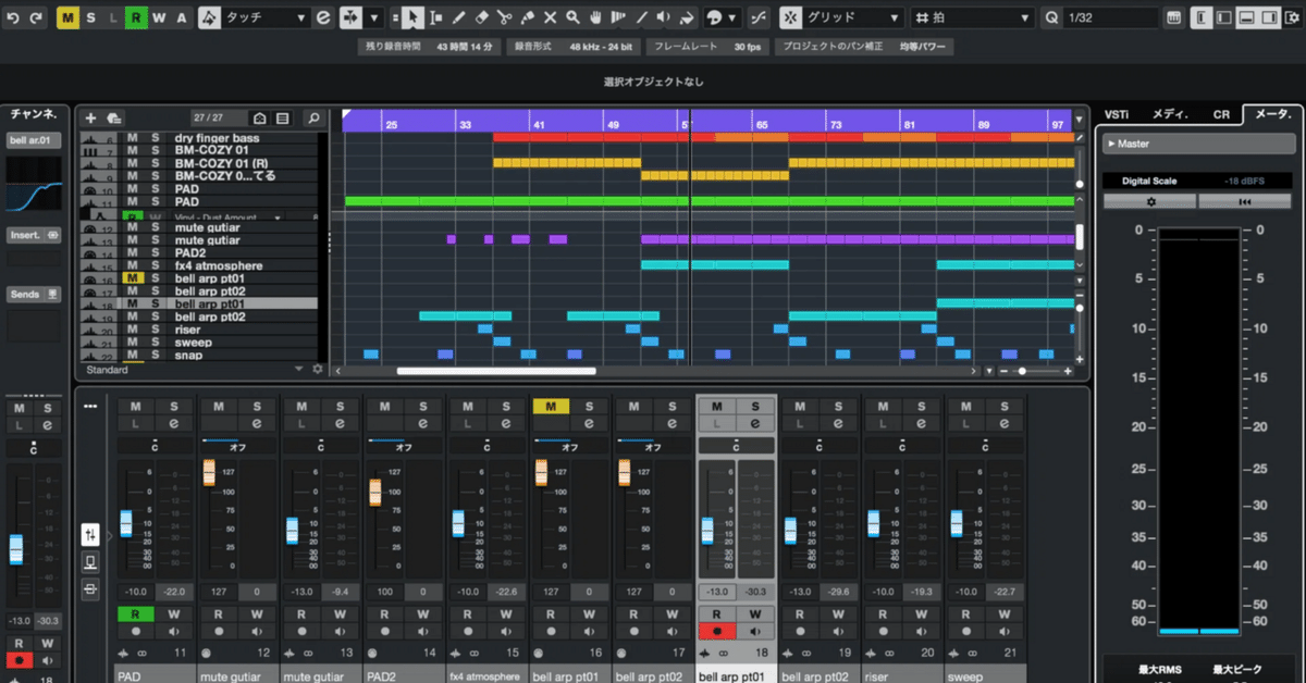 【DTM効率化】 DTMレッスンでよく聞かれる“あの音の名前”、AIに答えさせてみた｜Matsushita Shinya