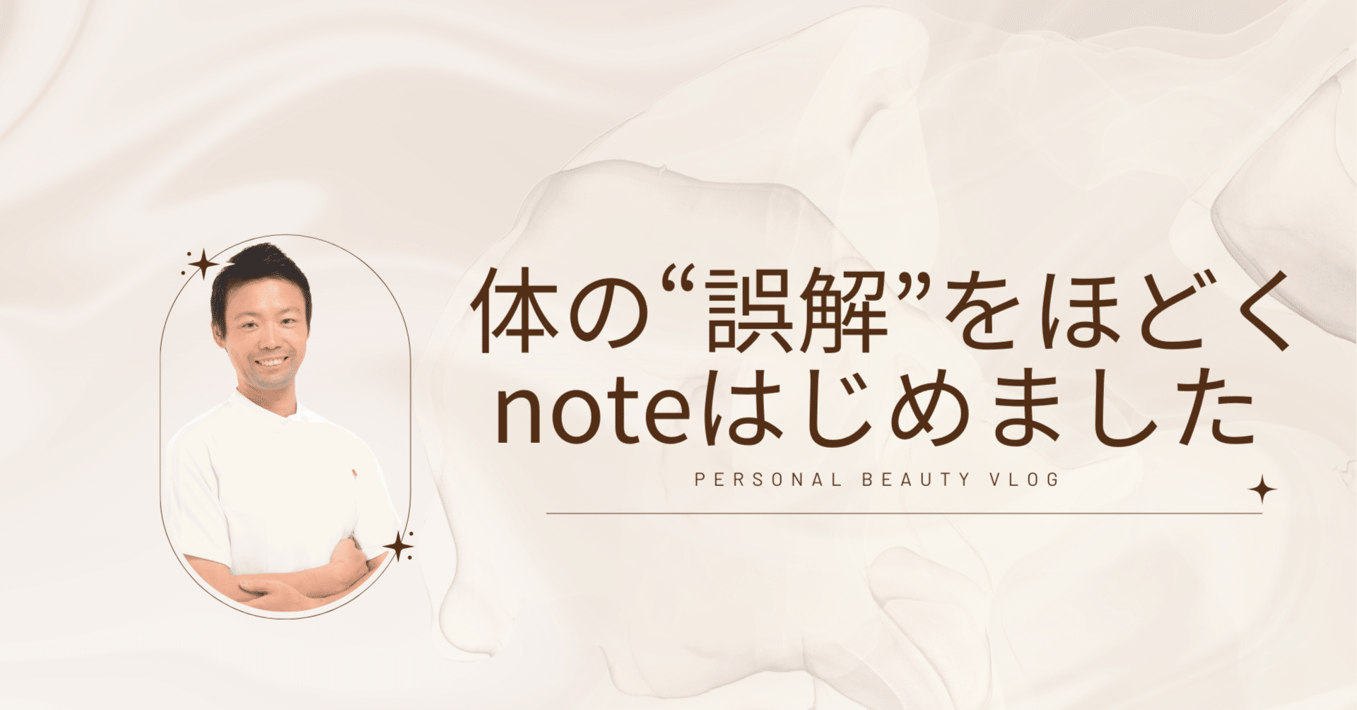 Kaz先生｜note