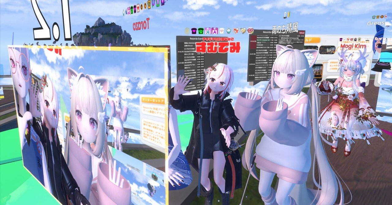 【Resonite】を始めたらやっておくべき初期設定！｜すむてみ🎖3DKOBO