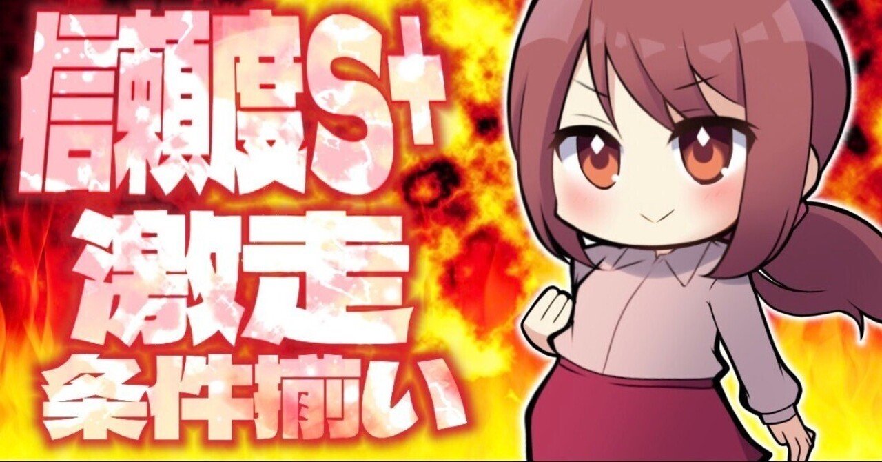 521 大井12r 【信頼度s🌐】 《見解付》 ※再販売｜maria先生【展開ロケーション】