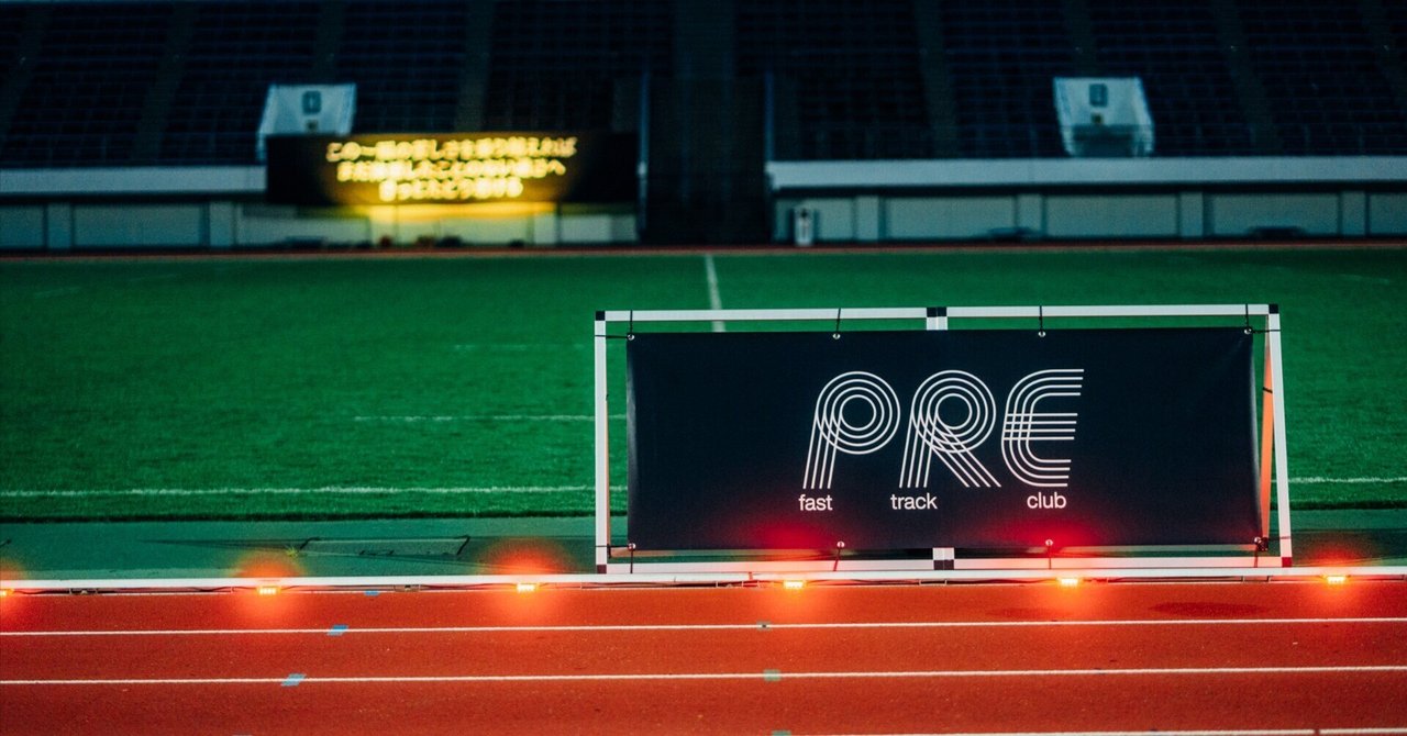 Ggoat Running TeamがPRE Fast Track Clubでコーチングを行いました｜Ggoat