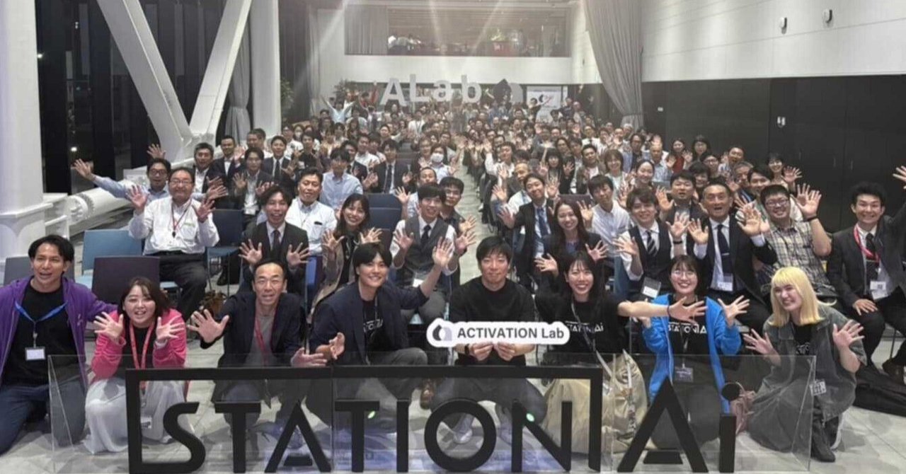 【イベントレポート】ACTIVATION Lab LECTURE 2025#1｜STATION Ai