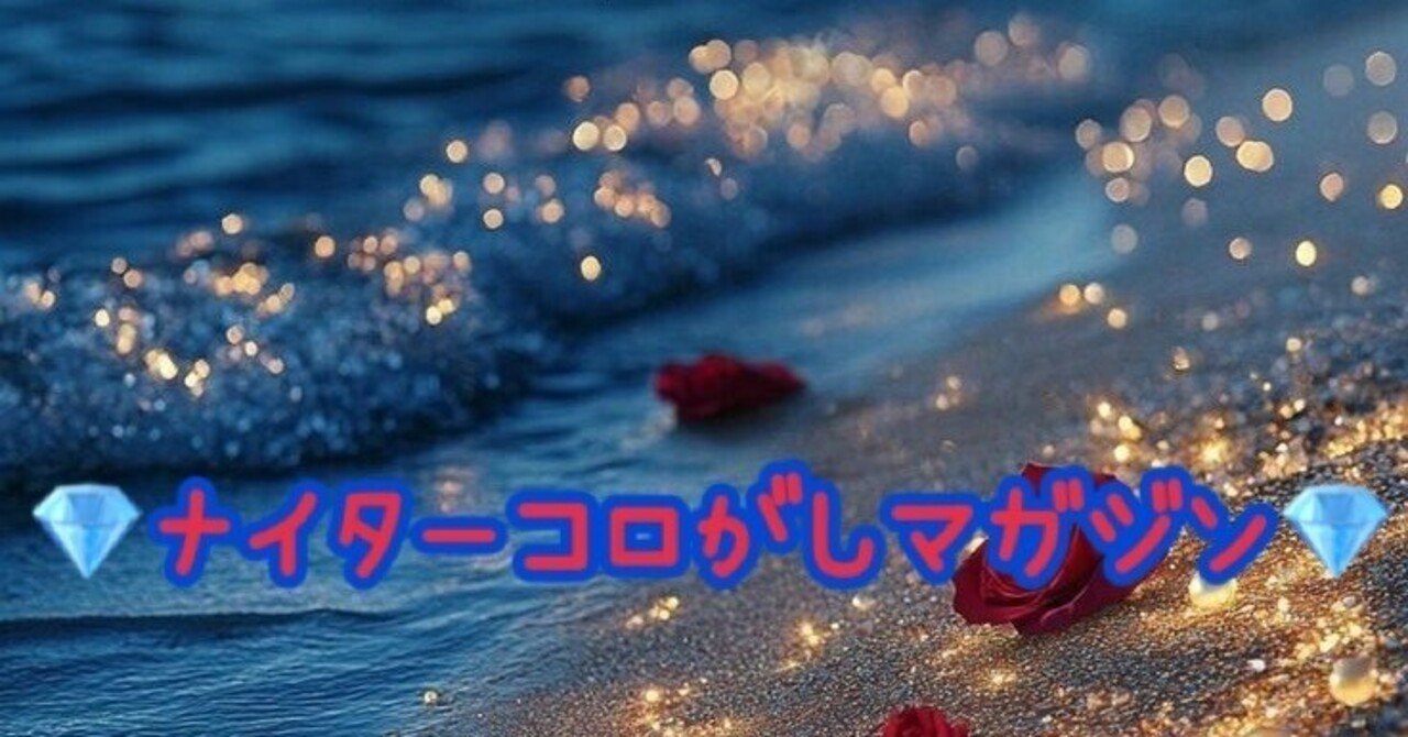ðãã€ã¿ãŒðð©ð¹ã³ããããã¬ãžã³ð²ç¬¬1ã¬ãŒã¹ð©60ååã§ãð¥ïœð¹ç«¶èäºæ³ð¹ ã¿ãð©