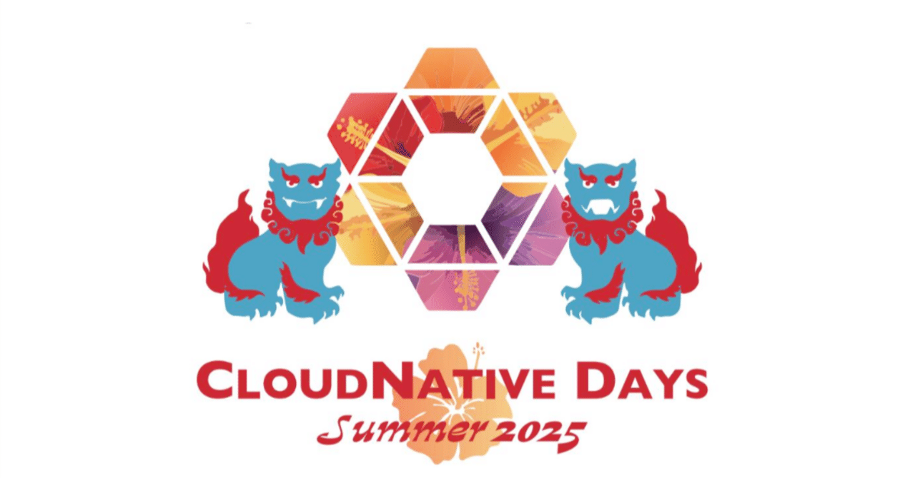 CloudNative Days Summer 2025にhacomonoがBoothスポンサーとして参加します｜ぬんさん