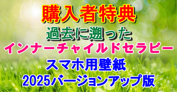 メンタルセラピストTS｜note