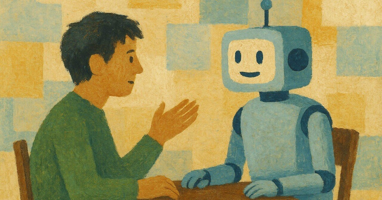 自分らしさって何ですか？AIと雑談して見えてきた｜shun sun