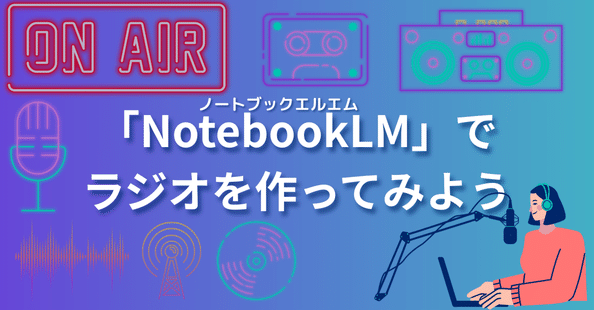 TEKIKAKUのノート｜note