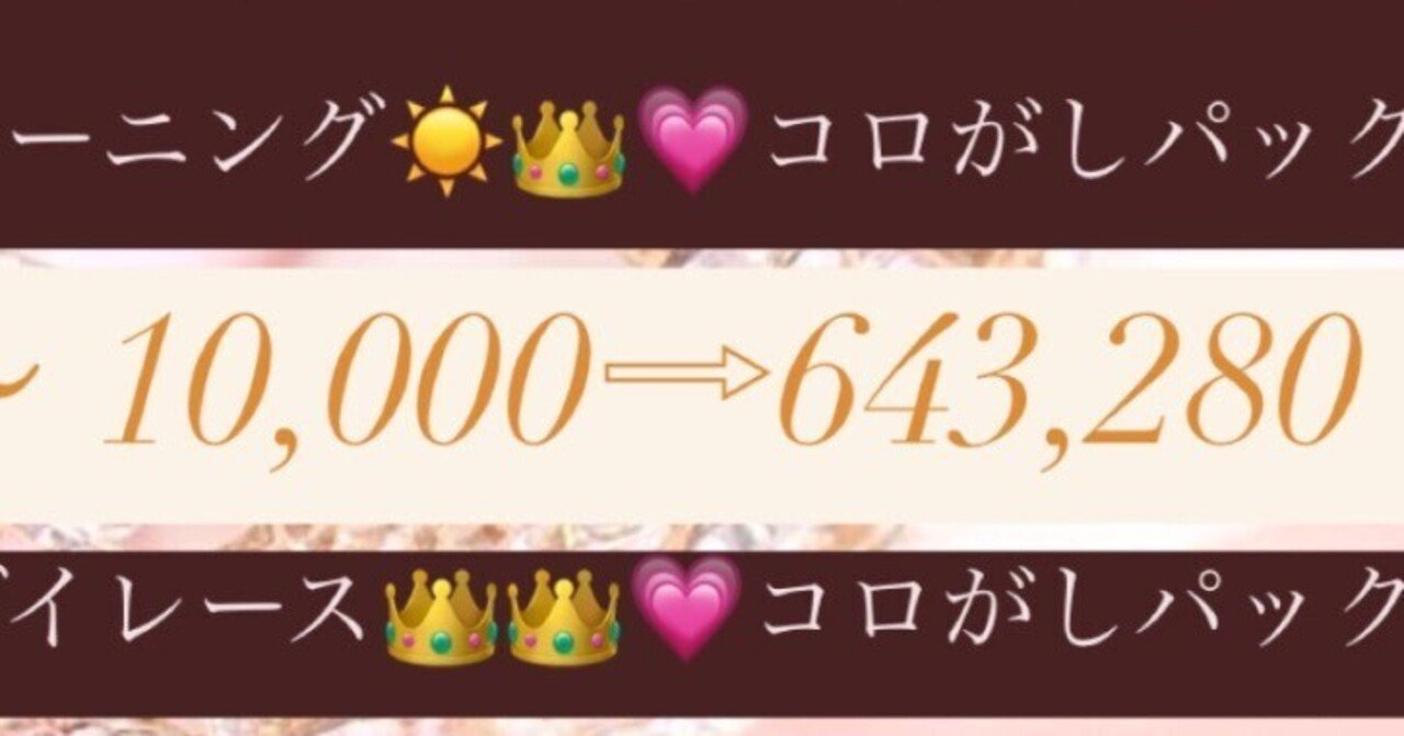 👑〜5/21〜👑RiRiの的中報告💗｜👑〜RiRi〜👑競艇予想🚤界隈TOP💗