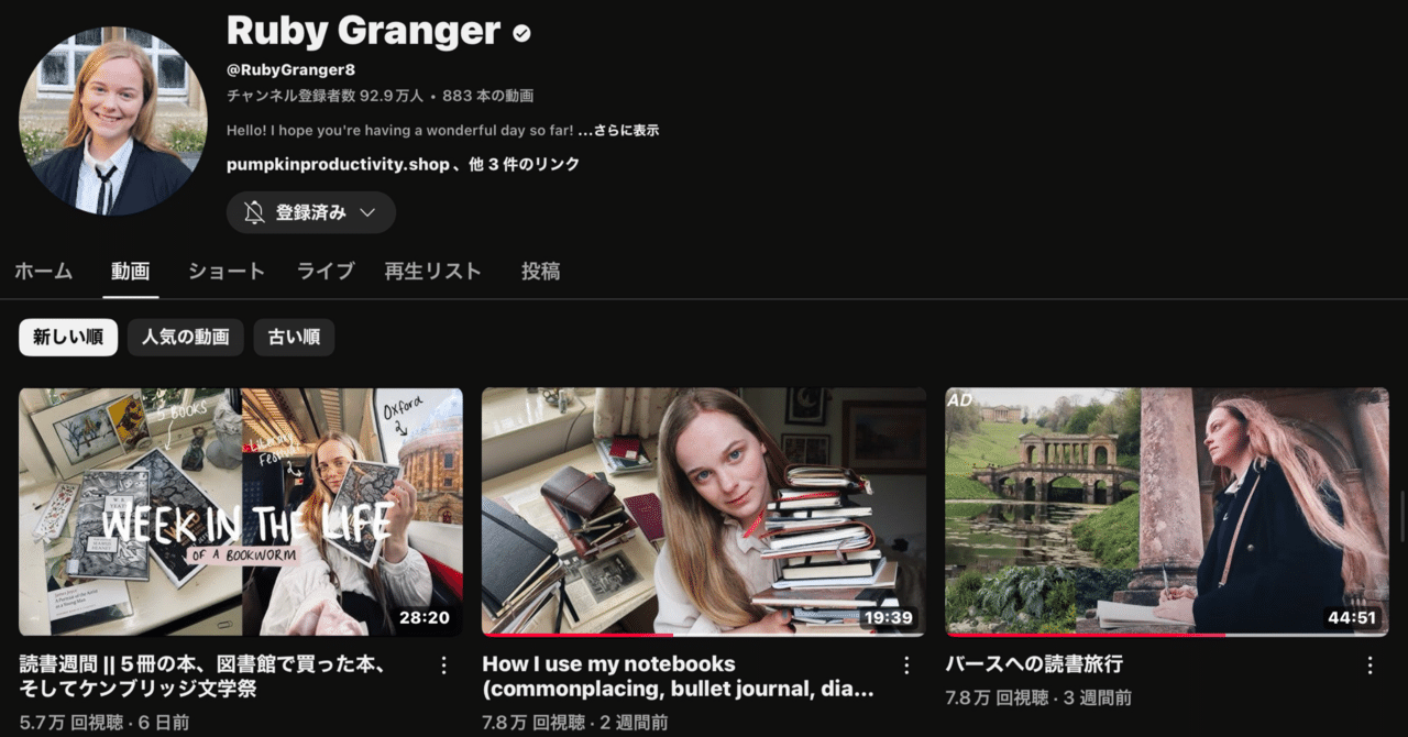 【手帳タイム】手帳と本が好きな方に オックスフォード卒でYouTube登録者数90万人越え＠RubyGranger8さんのオススメ動画｜Meijia