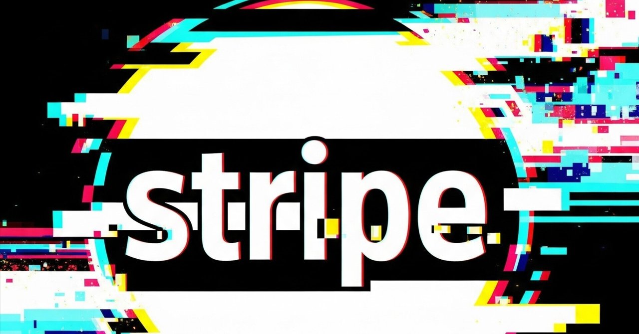 決済機能実装の徹底解説：Stripeを中心としたガイド｜TWLV32