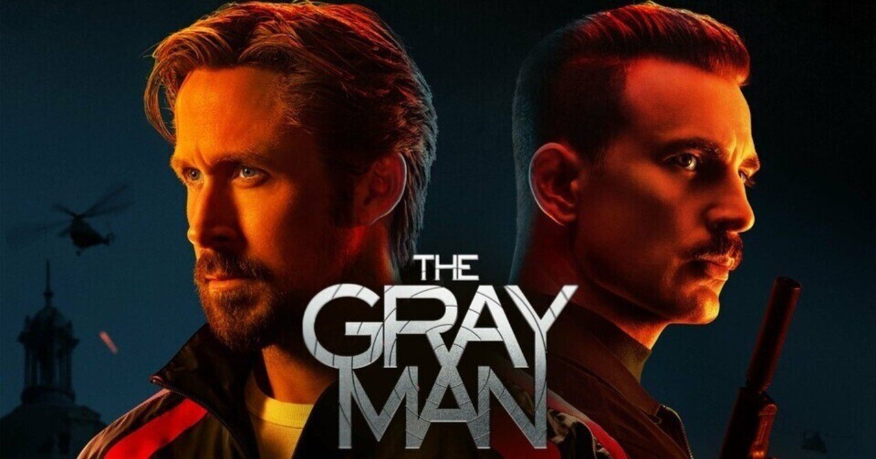 Netflix 『グレイマン』｜KNG1983