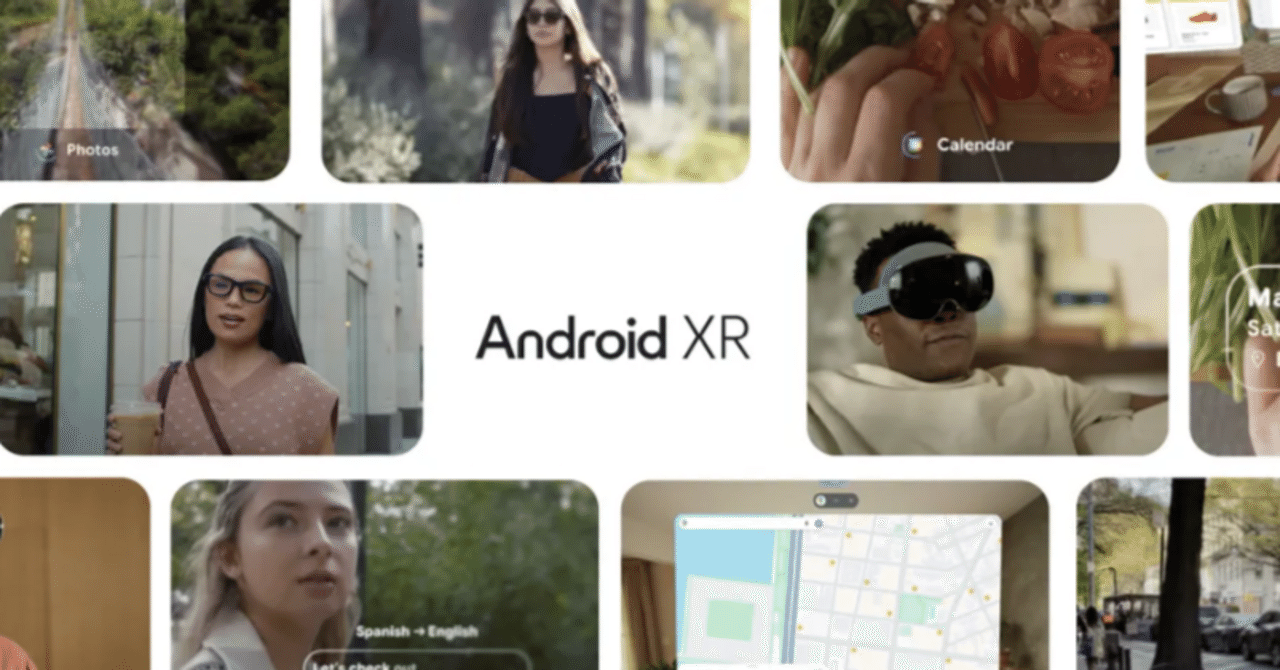 AIスマートグラス革命：Google、Meta、Snapが描く次世代ウェアラブルの未来｜サクッと深掘りAIニュース@まつもとさん