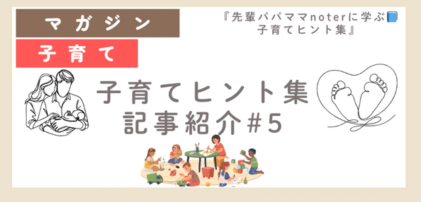 真夏 純 Jun Manatsu｜note