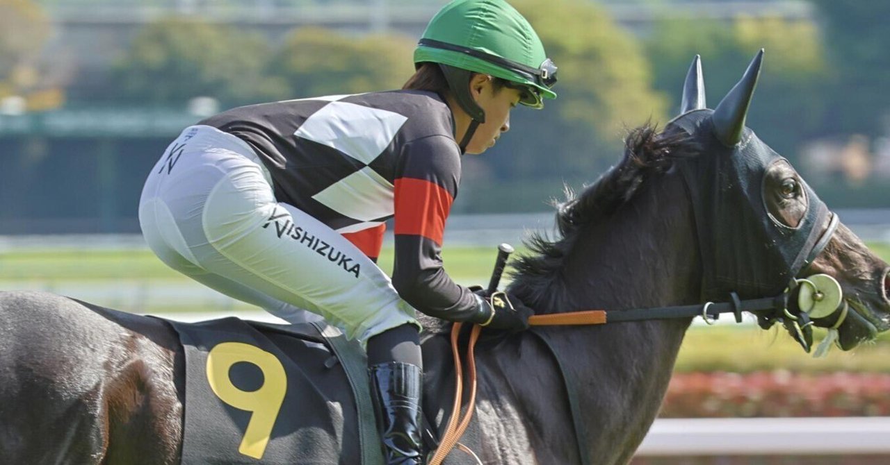 5/25 優駿牝馬 馬情報 ～ケリフレッドアスク～｜Yuto_uma