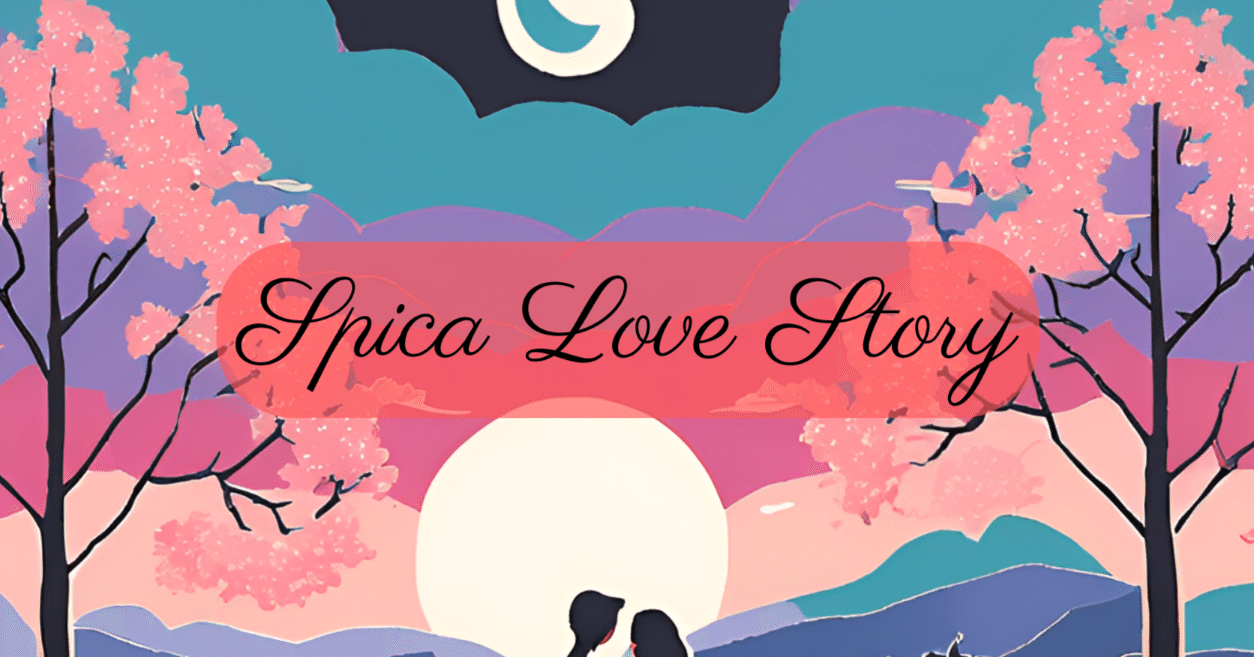 Spica（スピカ）｜運命の恋愛ナビゲーター｜note