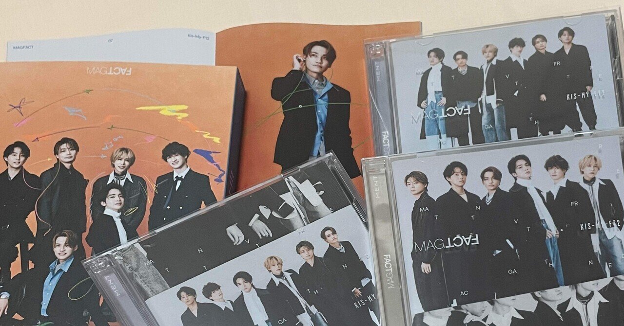 【Kis-My-Ft2】11thアルバム『MAGFACT』｜yuyuꕤ