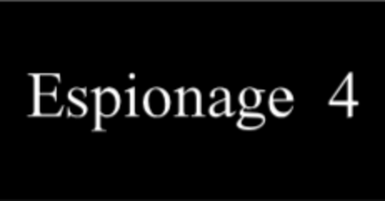 紅茶 紅茶と世界(4) Espionage 4｜森のくま