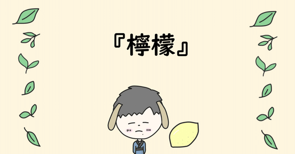 Saka．先生｜note