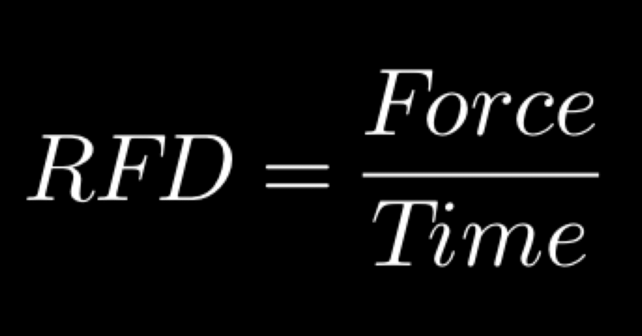 RFD（Rate of Force Development）とは｜土方元【SAKASA】