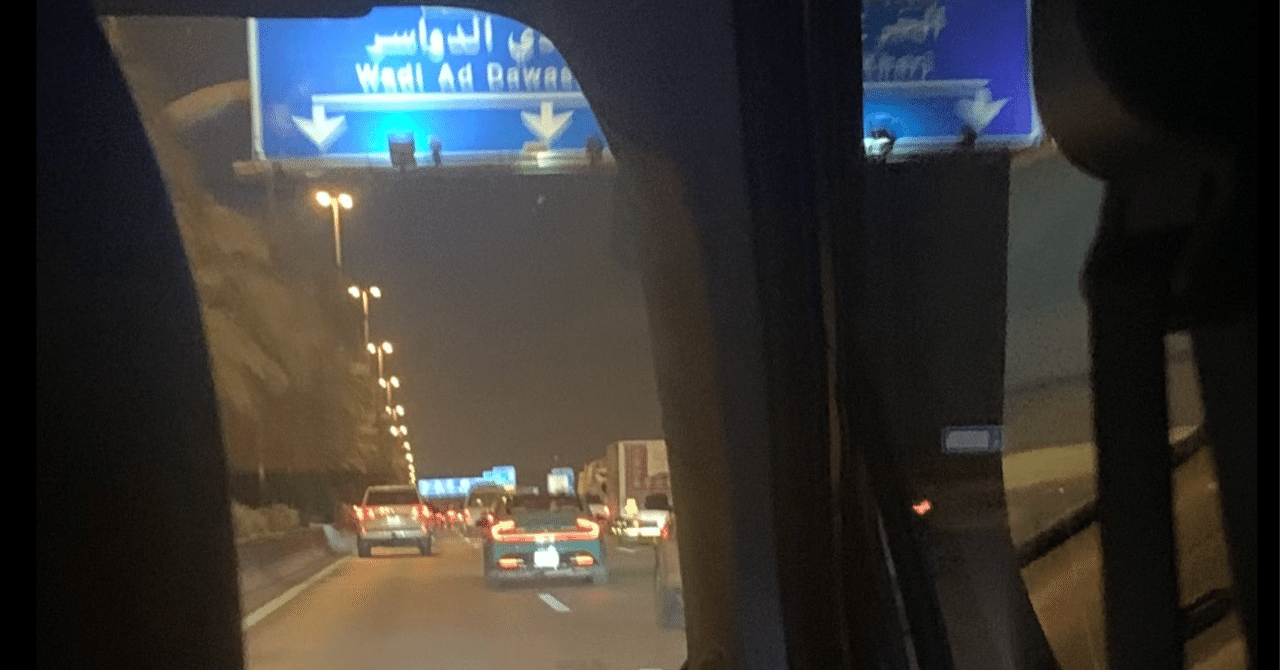 サウジアラビアまでの歩き方2｜WalkingWorld