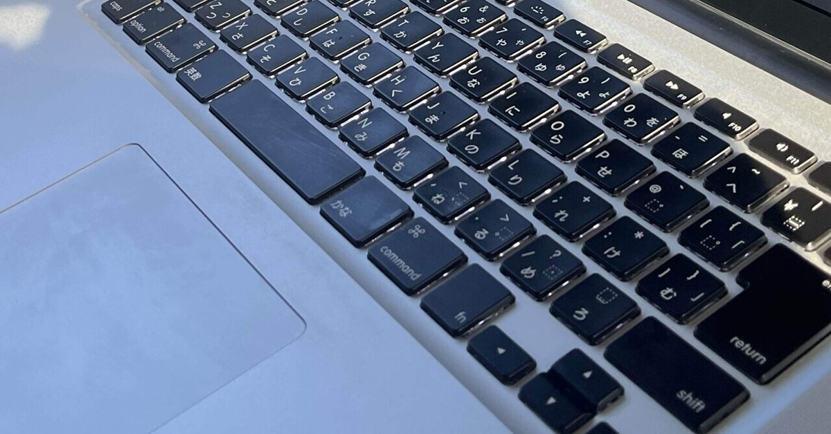 Darwin OSの構造を参考に、国産パソコンOS復活を考える。｜Tsuikyu