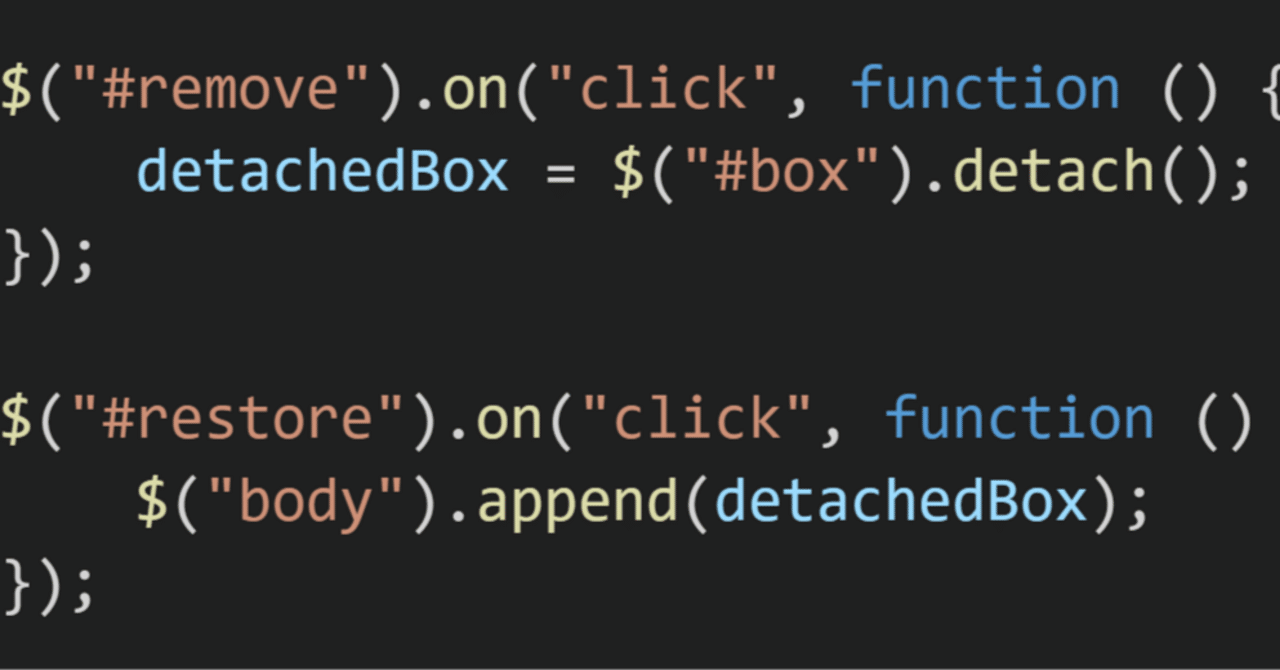 jQuery🔌 .detach() 메서드｜On a journey