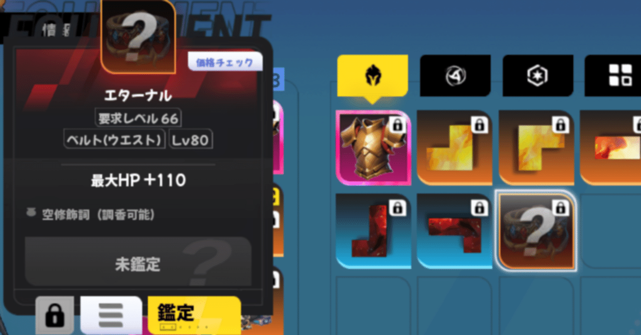 【TLI】ss8 エターナルを自力でGETした方法｜ トーチライトインフィニティー（torchlight: infinite）｜SmokieR