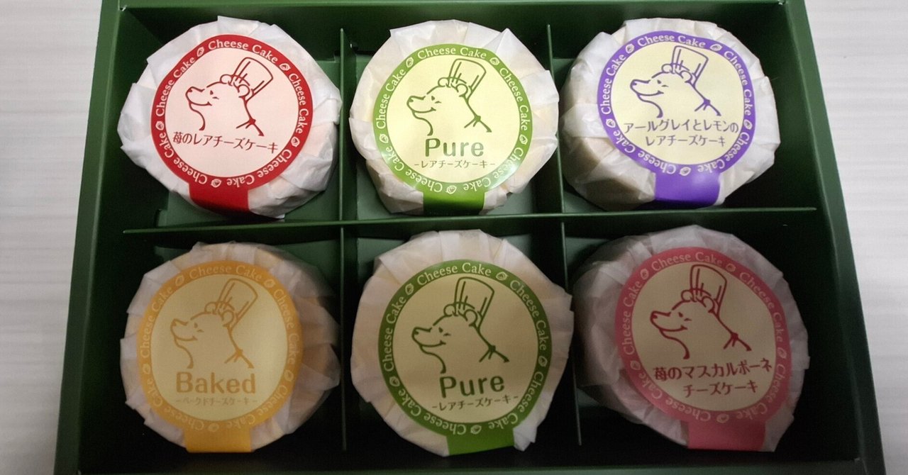 春をつげる㉗ うれしい贈り物！｜UNWIND&KOMOREBI