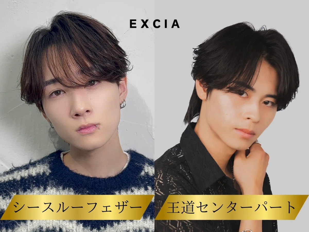 Men's Hair Straightening at EXCIA! The Specialty Salon That Makes Your ...