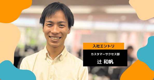 株式会社STANDAGE｜note