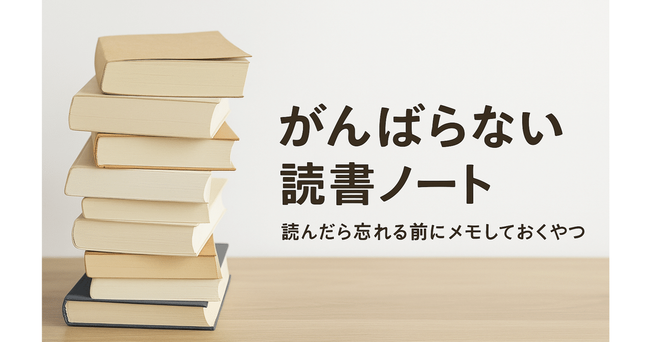 超鬼束PDCA｜ちぃたま