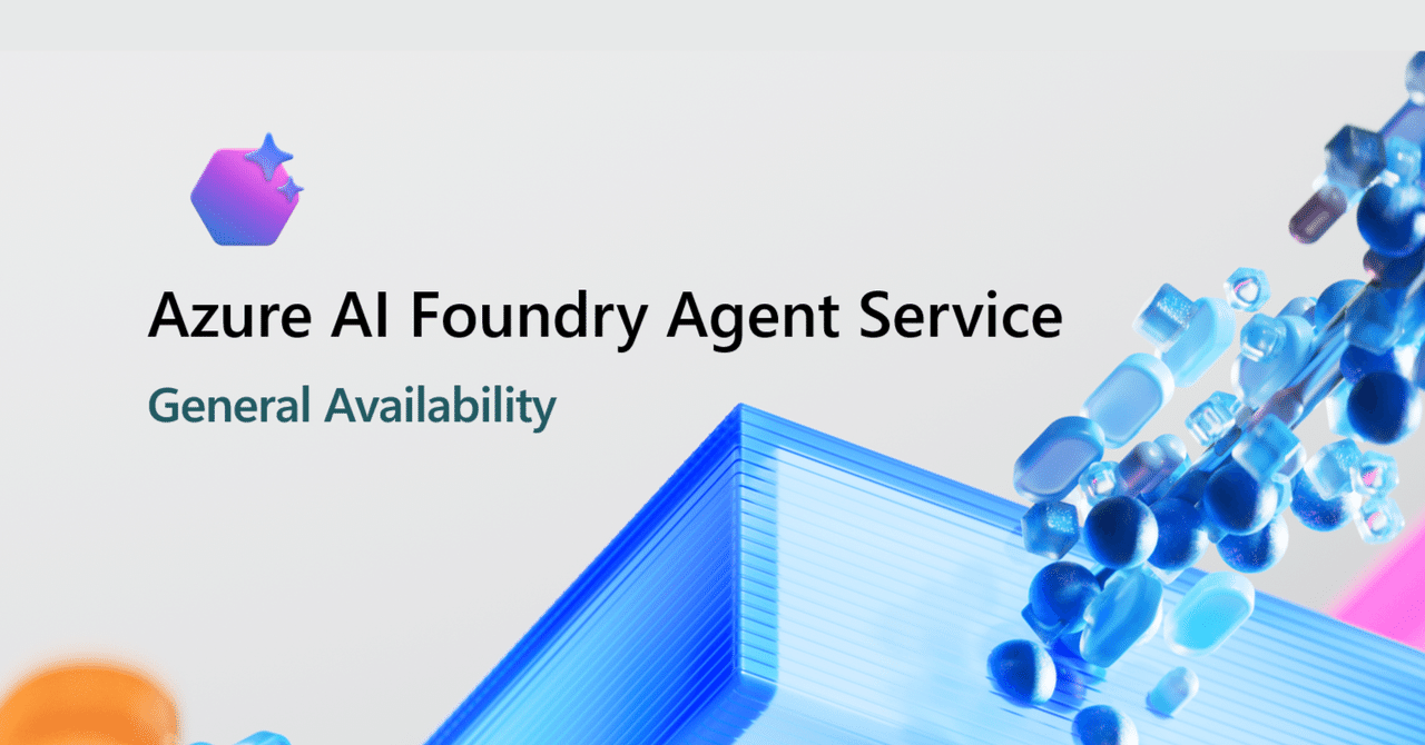 Microsoft: Azure AI Agent ServiceとAgentic RAG：エンタープライズにおけるAIへのデータ活用 ...