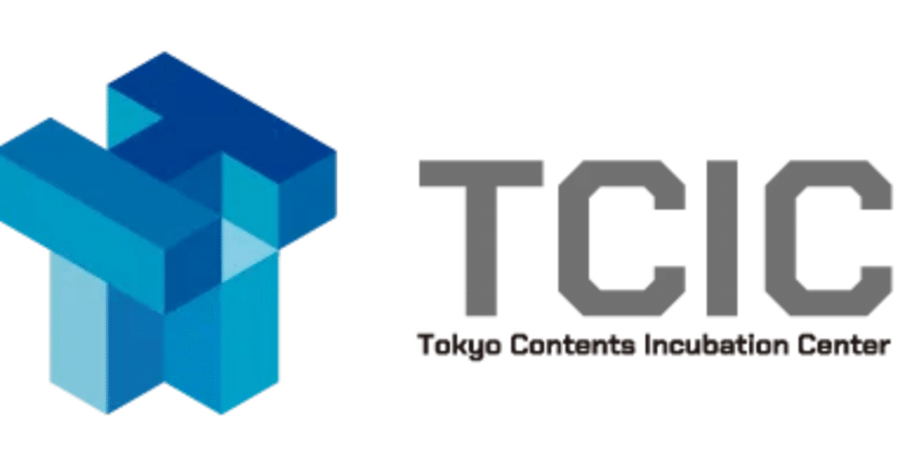 【TCICメンター応援メッセージ②】株式会社ザフール 古賀 俊輔氏より、熱いエールが届きました！｜東京コンテンツインキュベーションセンター（TCIC）