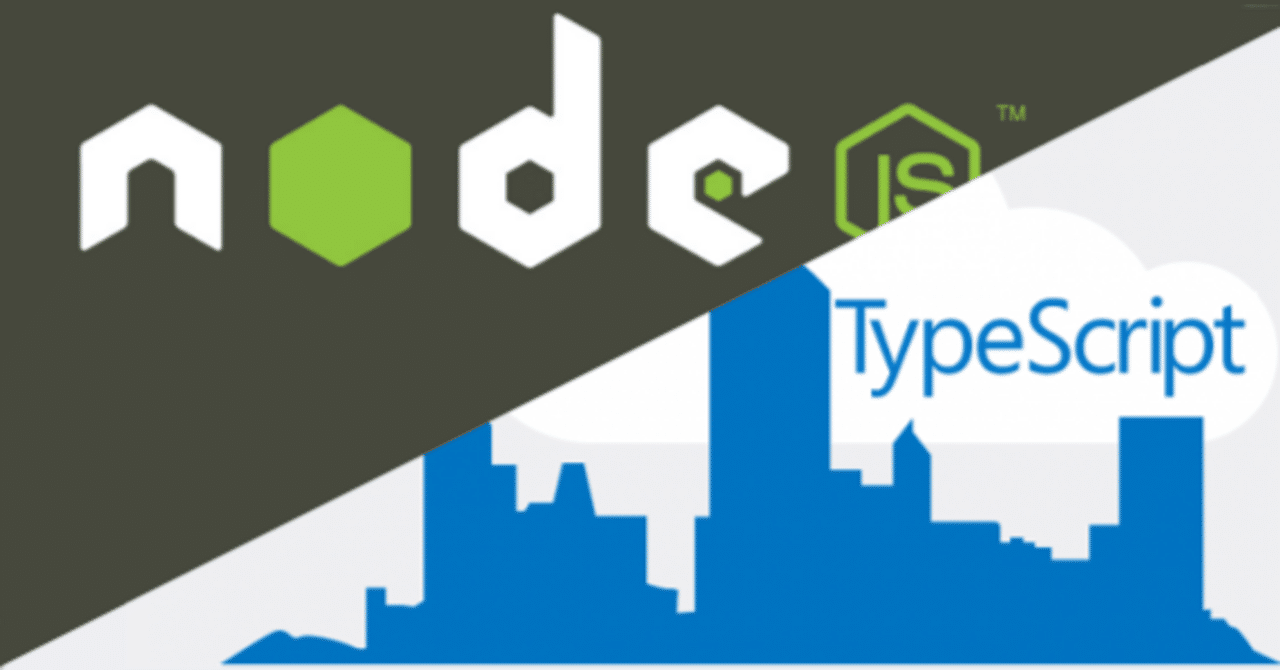長い間Node.jsで作っていたシステムをTypeScript化した｜愛知のこうき